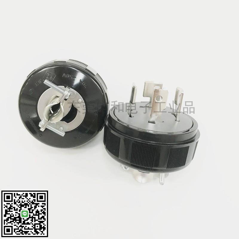 上新！熱銷Panasonic松下插頭WF6420/WF2420BK美標工業插頭插座 4P 20A 250V | 露天市集 | 全台最大的網路購物市集