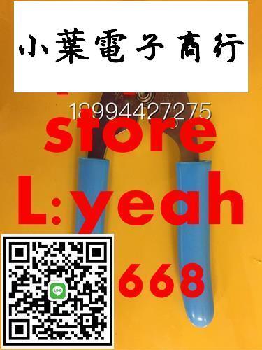 熱銷!PFA擴口鉗/美國furon/PFA擴管器/FIT-LINE/ | 露天市集 | 全台最大的網路購物市集