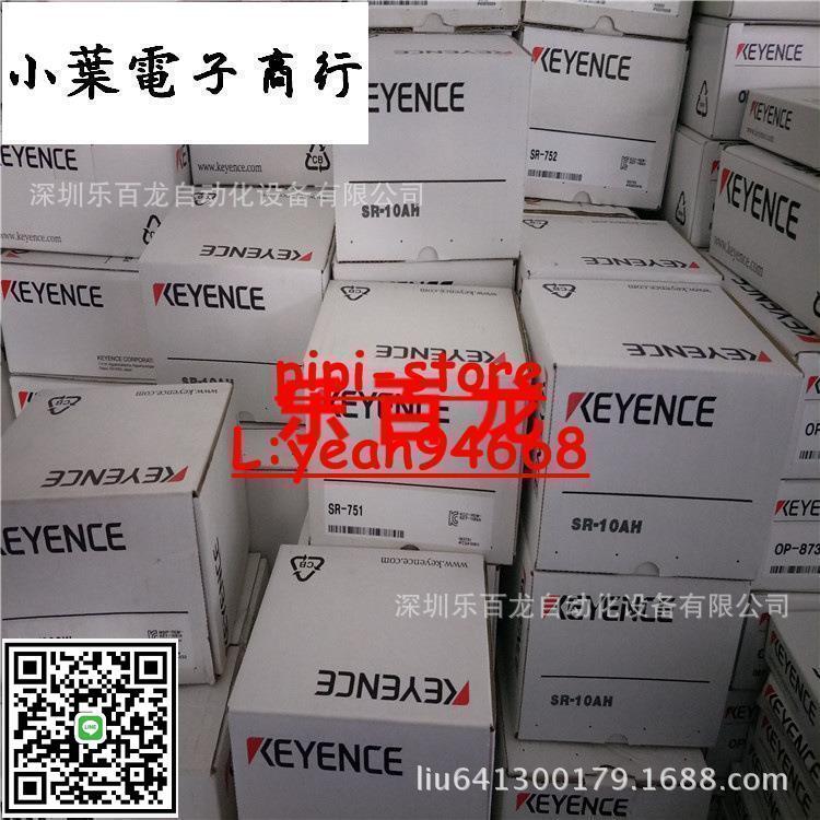 歡迎詢價FU-93,FU-93Z全新原裝正品基恩士光纖傳感器庫存特價【質保一年】 | 露天市集 | 全台最大的網路購物市集