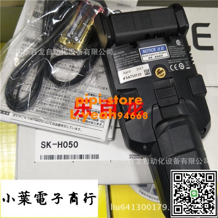 精品好貨歡迎咨詢【正品保障 質保一年】全新日本基恩士SK-H050靜電消除傳感器 | 露天市集 | 全台最大的網路購物市集