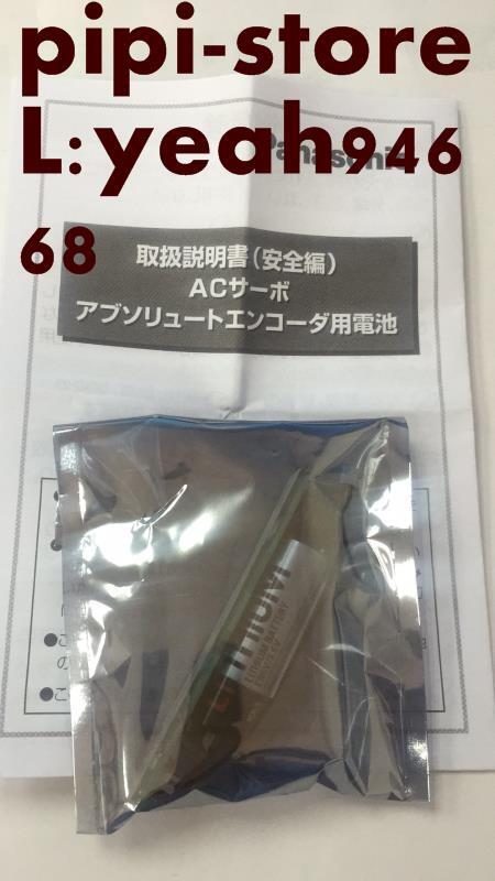 現貨請聯繫客服詢價Panasonic DV0P2990 驅動板電池 現貨供應 | 露天市集 | 全台最大的網路購物市集