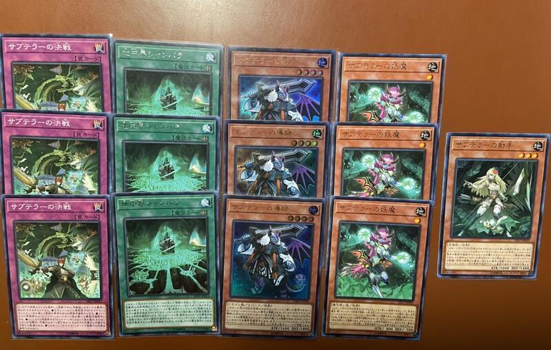 地底套組 搜:VJMP-JP138 EP17-JP005 003 014 017 | 露天市集 | 全台最大的網路購物市集