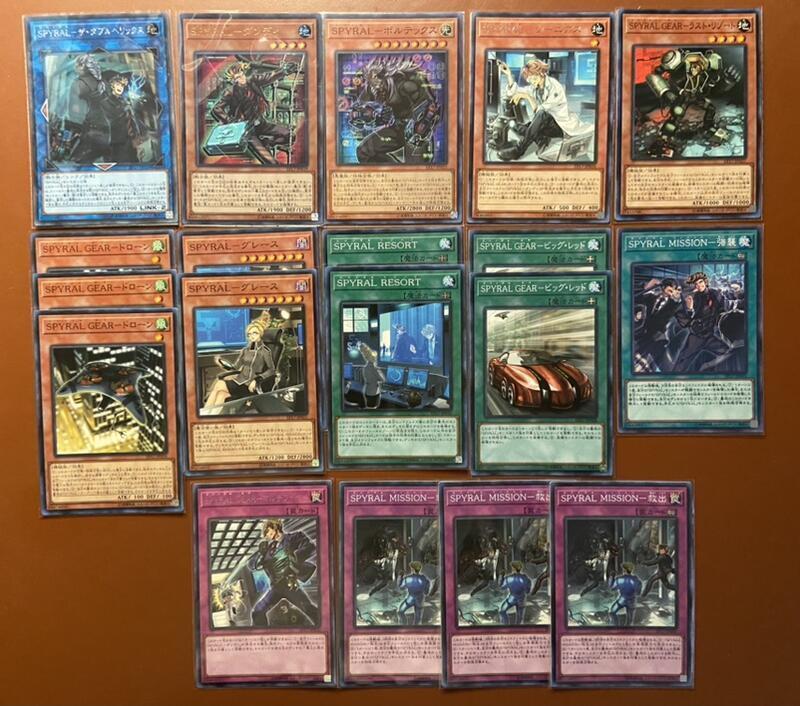 SPYRAL套組 搜:EP17-JP018 EP17-JP019 | 露天市集 | 全台最大的網路購物市集