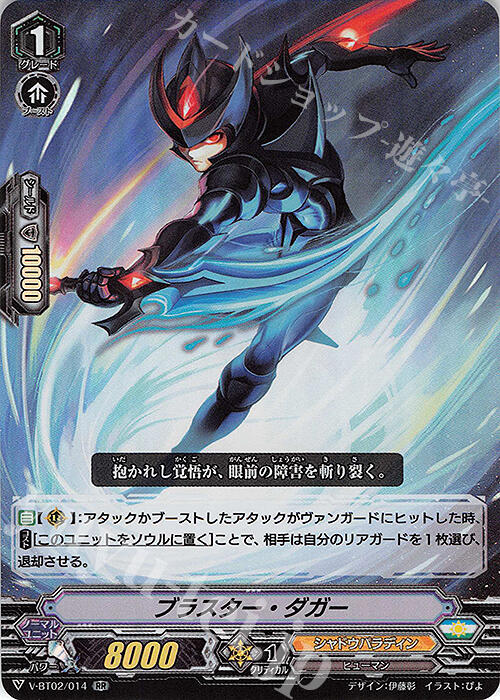 【空仔】 VG V-BT02/014 RR ブラスター・ダガー | 露天市集 | 全台最大的網路購物市集