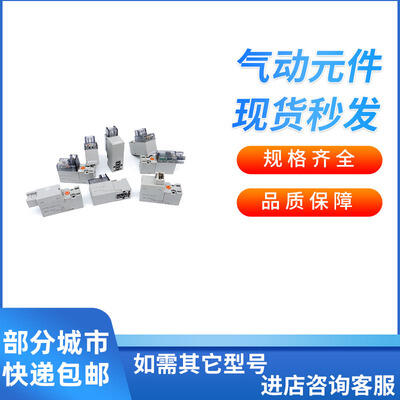 【沃森】SMC全新原裝現貨 SY114-5LZ/5MZ-M3 SY114A-5LOU/6MZ/5LOZ-M3-Q | 露天市集 | 全台最大的 ...