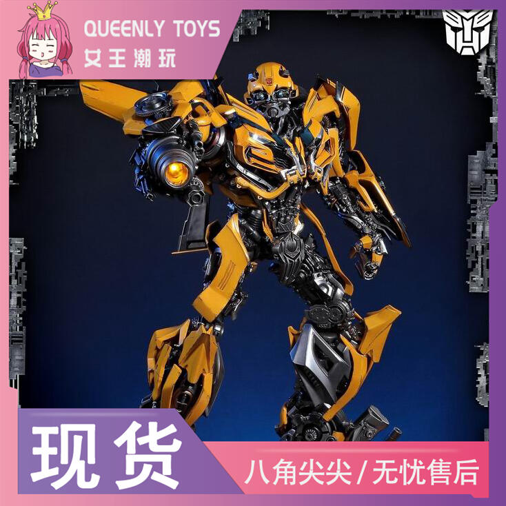 Prime 1 Studio MMTFM-20 最後的騎士 大黃蜂 Bumblebee P1S 雕像 | 露天市集 | 全台最大的網路購物市集