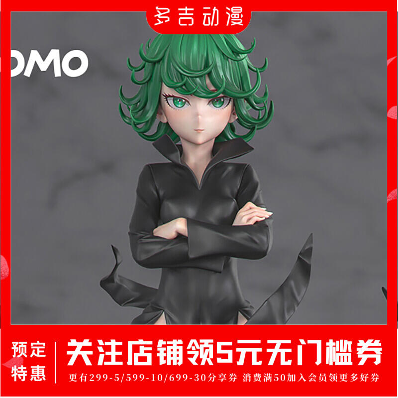 《模玩好物》Dodomo Studio 戰栗的龍卷 1/6 限量 雕像 預定卡 | 露天市集 | 全台最大的網路購物市集