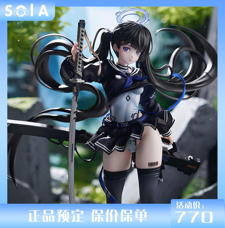 【妹萌】Solarain Toys Colors系列 BLUE 水手服 雙馬尾 手辦 | 露天市集 | 全台最大的網路購物市集