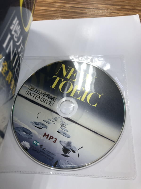 NEW TOEIC 聽力完全攻破 INTENSIVE（附MP3）/ 李寶英、金真璟、金學仁/2015年/無劃記/寂天 | 露天市集 | 全台最大的網路購物市集