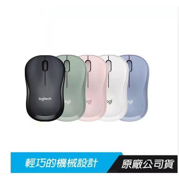 【現貨速發】適用 Logitech 羅技滑鼠 全新M220M221靜音滑鼠無線滑鼠繽紛多彩多色可選全新盒裝無線藍芽滑鼠 | 露天市集 | 全台最大的網路購物市集
