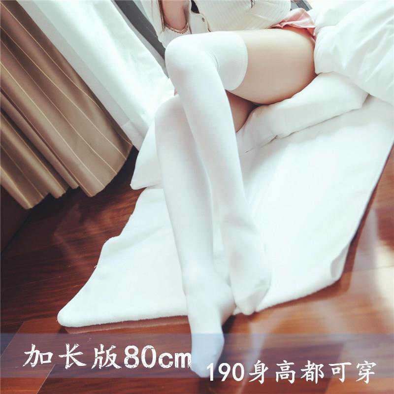 『密發』加長80cm大腿襪純棉過膝襪日系偽娘用品cos長筒襪變裝高筒襪防滑 | 露天市集 | 全台最大的網路購物市集