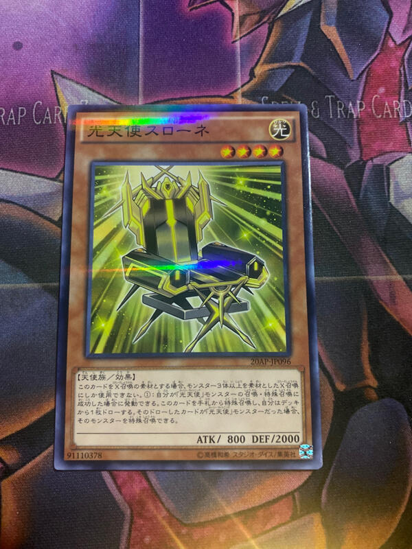 【頂G小舖】20AP-JP096 光天使 座 普卡彩鑽 | 露天市集 | 全台最大的網路購物市集