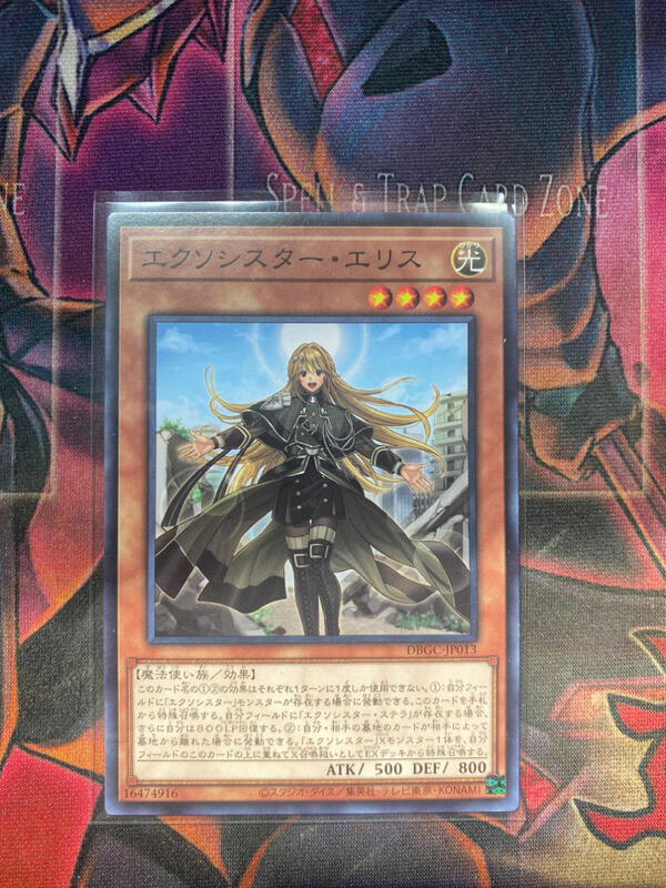 【頂G小舖】DBGC-JP013 驅魔修女 愛麗絲 普卡 | 露天市集 | 全台最大的網路購物市集