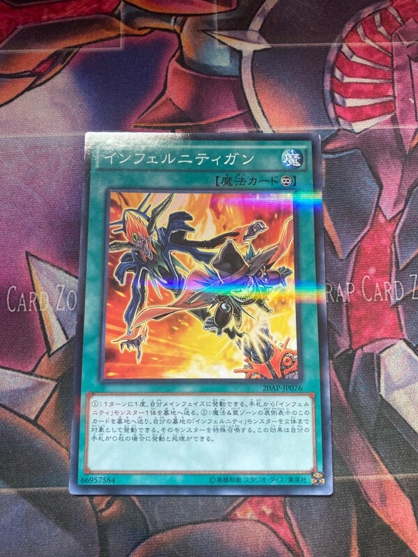 【頂G小舖】20AP-JP076 無限地獄砲 普鑽 | 露天市集 | 全台最大的網路購物市集