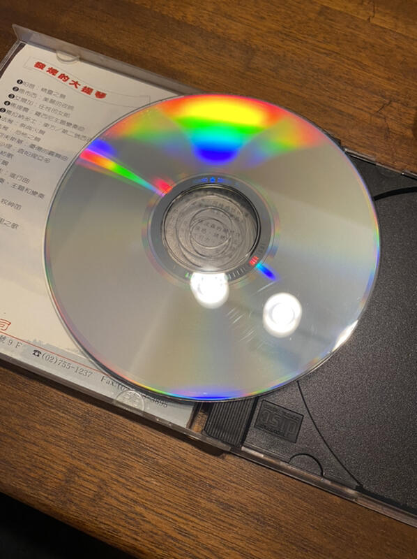 (協奏曲）Orientale-Nathaniel Rosen/cellist Stevenson/pianist | 露天市集 | 全台最大的 ...