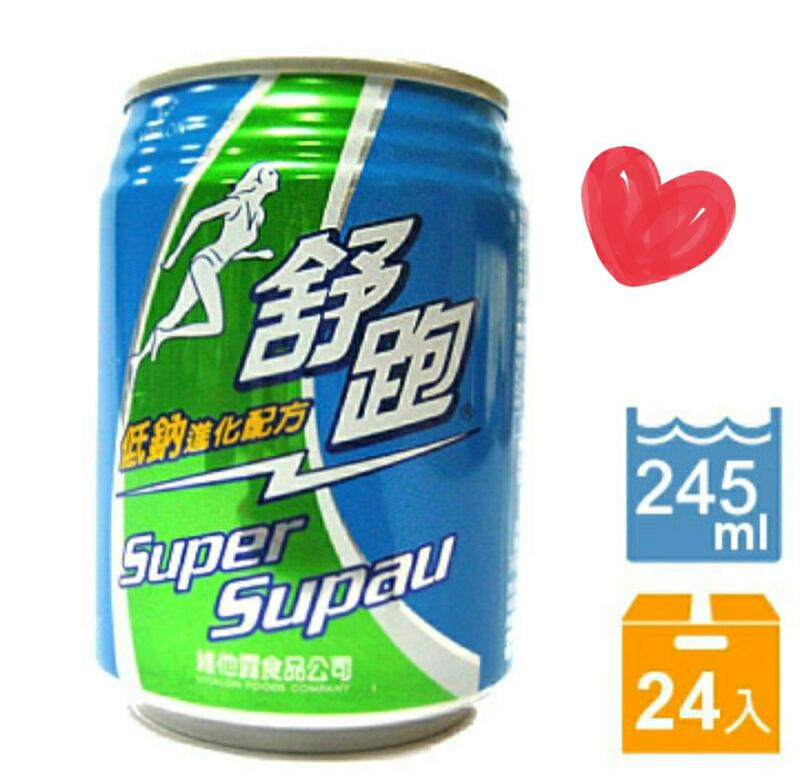 舒跑運動飲料易開245mlx24入限彰化自取 | 露天市集 | 全台最大的網路購物市集
