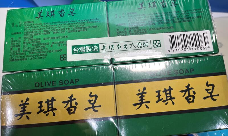 美琪香皂 85g x 6個一組 (A-021) | 露天市集 | 全台最大的網路購物市集
