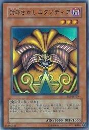 遊戲王 BE1-JP139 被封印的黑暗大法師 (金亮,95分) | 露天市集 | 全台最大的網路購物市集