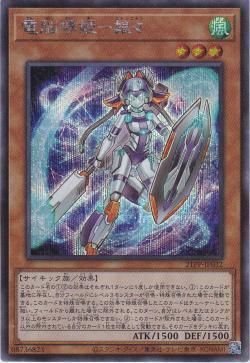 遊戲王 21PP-JP032 電腦堺姬 娘娘 (半鑽) | 露天市集 | 全台最大的網路購物市集