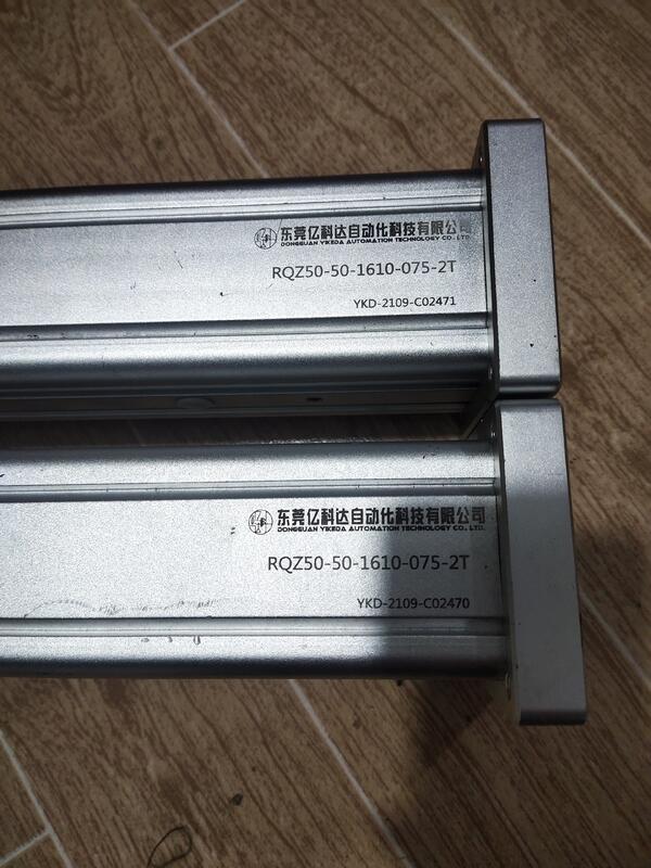 拆機電缸億科達RQZ50－50－1610－075－2T伺服電 | 露天市集 | 全台最大的網路購物市集