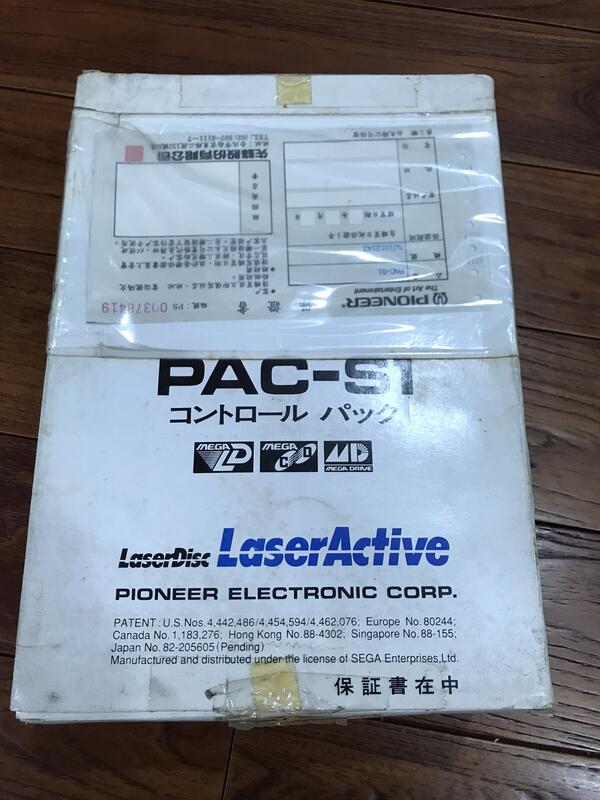 夢幻逸品主機 PAC-S1 | 露天市集 | 全台最大的網路購物市集