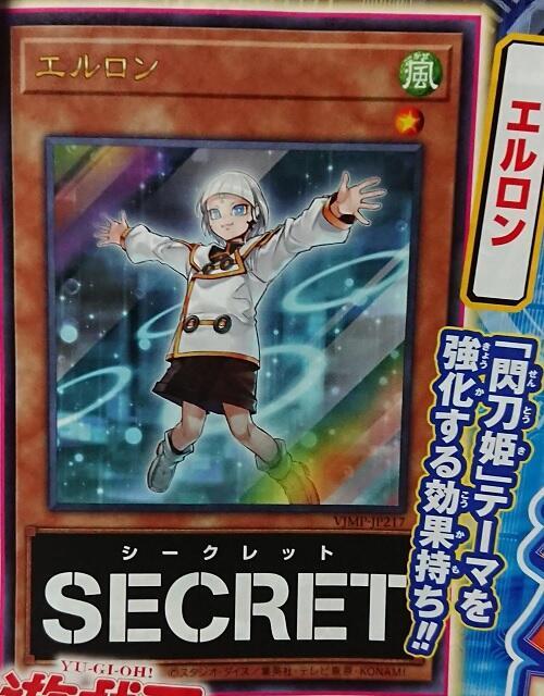 現貨 VJMP-JP217 艾露隆 (金亮) 95-98分 | 露天市集 | 全台最大的網路購物市集