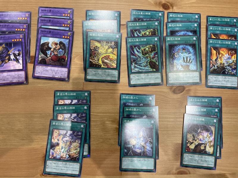 【明日卡牌】神碑 普卡一套 DBTM-JP028 029 030 031 032 033 034 035 036遊戲王 | 露天市集 | 全台最大的網路購物市集