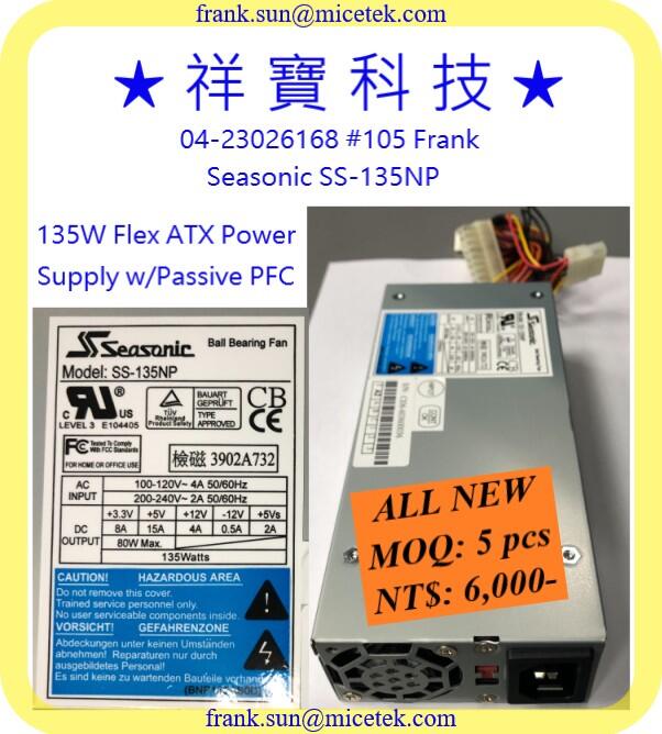 SS-135NP Seasonic 135W Flex ATX Power Supply w/Passive PFC | 露天市集 | 全台最 ...