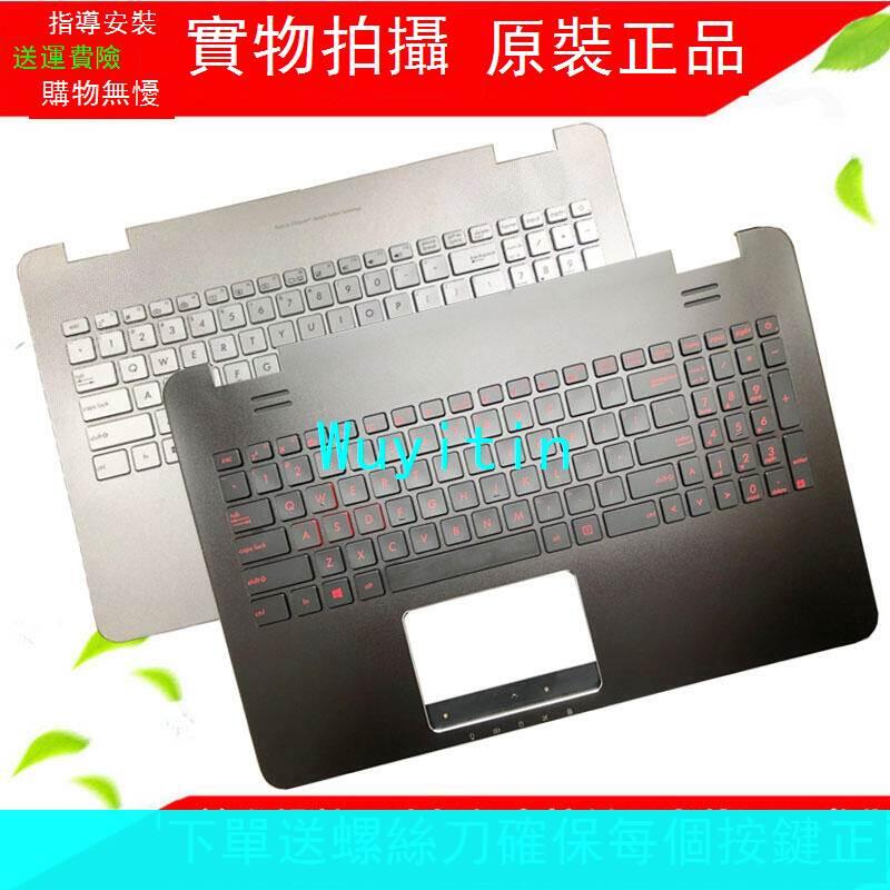 【限時下殺】全新ASUS N551VW G551 N551JK GL551JM G551J G58V 鍵盤C殼[小音嚴選 | 露天市集 | 全 ...