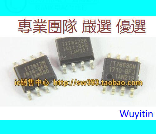 【限時下殺】可議價 IT76630M IT76620M IT7612M 全新電源管理芯 SOP-8-小音國際購 | 露天市集 | 全台最大的 ...