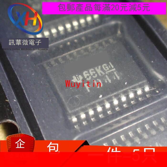 【限時下殺】SN74LVC244APWR LC244A TSSOP20 八進制緩沖/驅動器三態（5只）[小音嚴選W3] | 露天市集 | 全台 ...