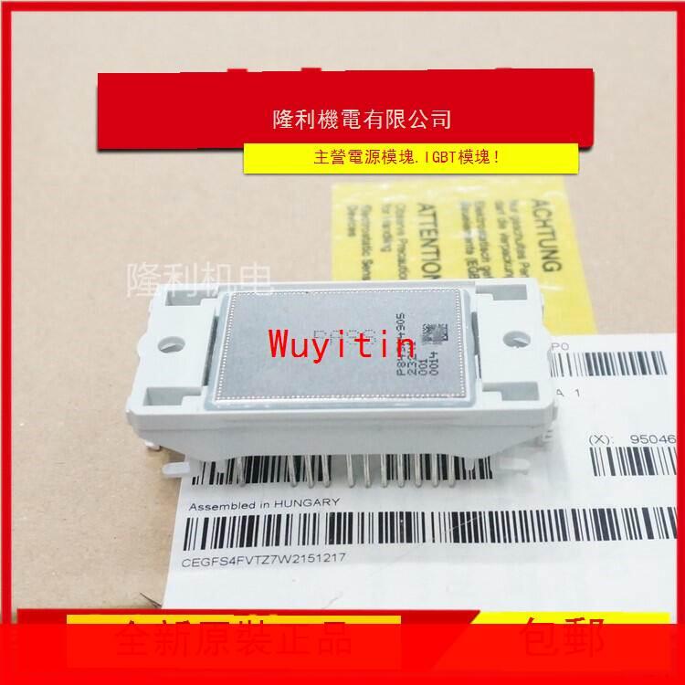 【限時下殺】全新P549A/P540A07/P540A08/P540A09/P540A0102電源模塊[小音嚴選W3] | 露天市集 | 全台最大的網路購物市集
