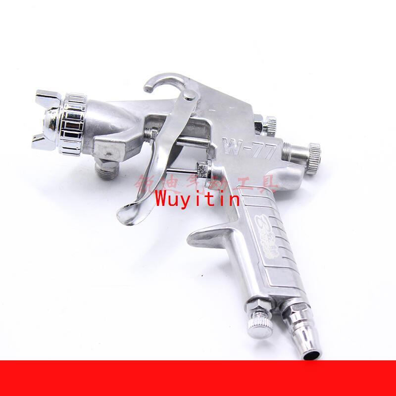 【限時下殺】賓馳W-77S/W-77G油漆噴槍 底漆噴槍動噴漆槍汽車鈑金家具乳膠漆[小音嚴選W3] | 露天市集 | 全台最大的網路購物市集