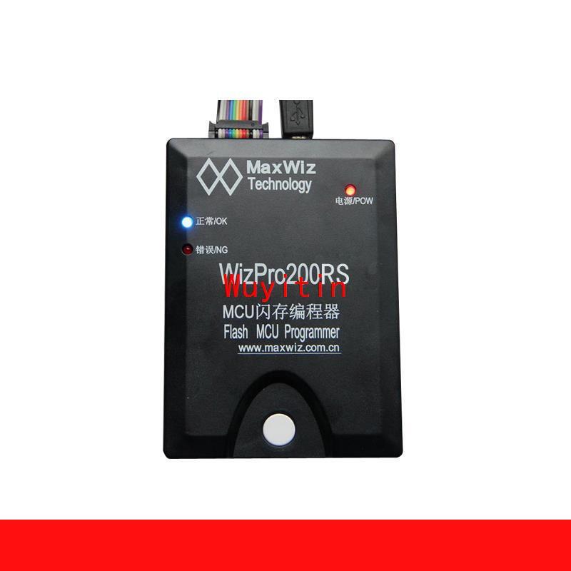 【限時下殺】邁斯威志 WizPro200RS編程器 瑞薩SuperH RX系列芯片 Programmer[小音嚴選W3] | 露天市集 | 全台最大的網路購物市集