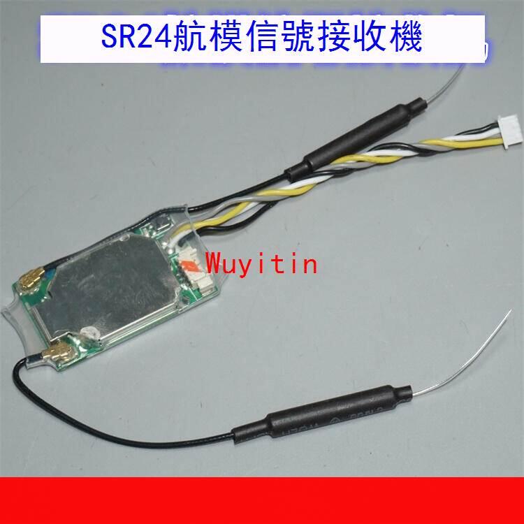 【限時下殺】可議價 YUNEEC昊翔無人機SR24接收機 H920航模飛機接收ST24遙控器接收機[小音嚴選W3] | 露天市集 | 全台最大 ...