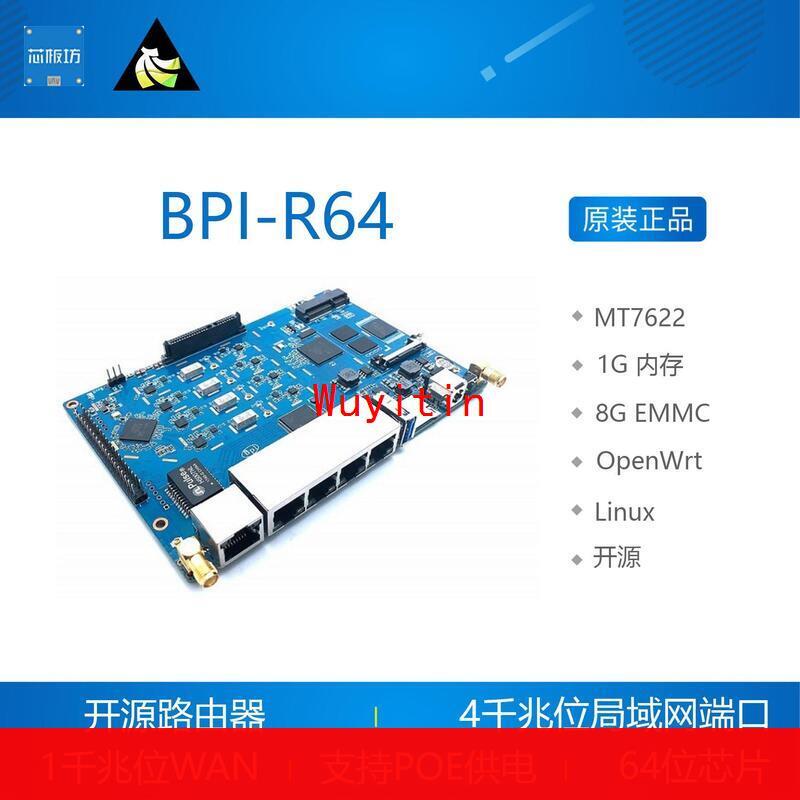 【限時下殺】Banana PI BPI-R64開源路由器 開發板 MT7622 MTK 香蕉派OpenWrt[小音嚴選W | 露天市集 | 全 ...
