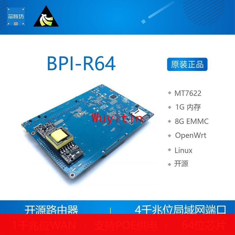 【限時下殺】Banana PI BPI-R64開源路由器 開發板 MT7622 MTK 香蕉派OpenWrt[小音嚴選W | 露天市集 | 全 ...