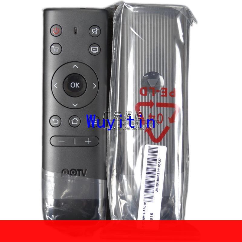 【限時下殺】原裝PPTV電視遙控器 32C2 40C2 50C2S 65C2 55P1S 49P2 50P 55P[小音 | 露天市集 | 全台最大的網路購物市集