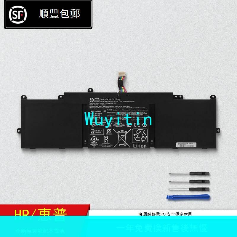 【限時下殺】HP Chromebook 210 G1 G4 HSTNN-LB6M PE03XL TPN-Q151筆記本電 | 露天市集 | 全 ...