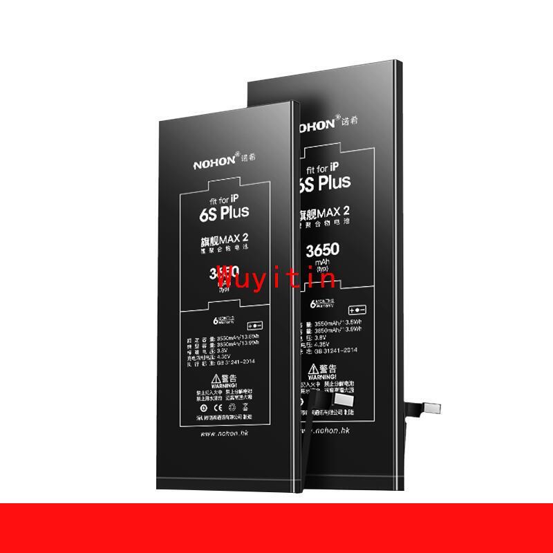 【限時下殺】諾希iphone8電池8p6 plus/6s全新iPhone7/7p/x/xs/xr/xsmax/11/[小 | 露天市集 | 全 ...