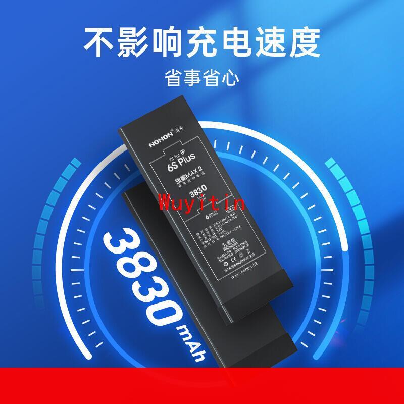 【限時下殺】諾希iphone8電池8p6 plus/6s全新iPhone7/7p/x/xs/xr/xsmax/11/[小 | 露天市集 | 全 ...