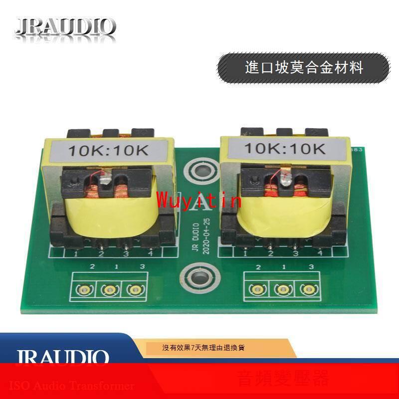 【限時下殺】EE25 10k:10k音頻信號變壓器 1:1音頻隔離變壓器 坡莫合金變壓器[小音嚴選W3] | 露天市集 | 全台最大的網路購物市集