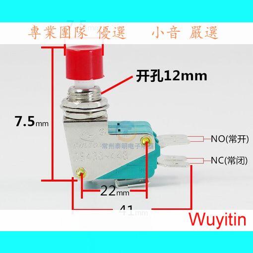 【限時下殺】可議價 雙聯按鈕式微動開關KW3-0Z-2行程開關DS438-448 限位電源開關15A[小音嚴選W+] | 露天市集 | 全台最 ...