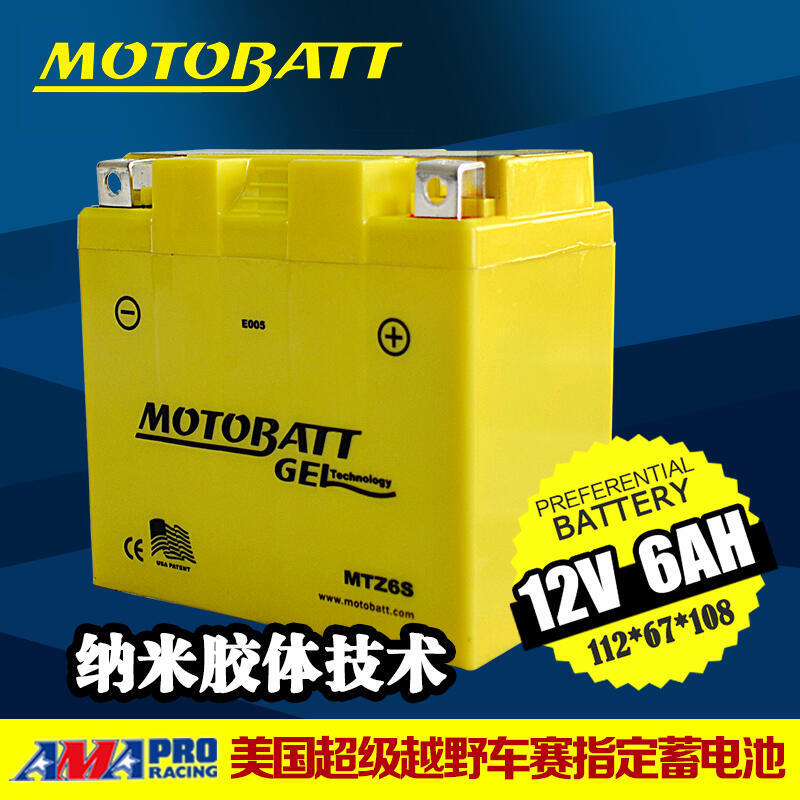 雅馬哈R15 Yamaha YZF-R15摩托車12v免維護電瓶蓄電池 可開發票 | 露天市集 | 全台最大的網路購物市集