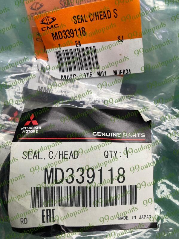 【汽車零件專家】中華 菱利 VERYCA 1.6 油封 火星塞油封 火星塞墊圈 火星塞橡皮 MD339118 三菱原廠 | 露天市集 | 全台 ...