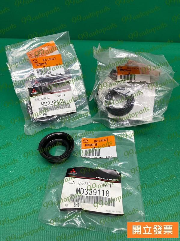 【汽車零件專家】中華 菱利 VERYCA 1.6 油封 火星塞油封 火星塞墊圈 火星塞橡皮 MD339118 三菱原廠 | 露天市集 | 全台 ...