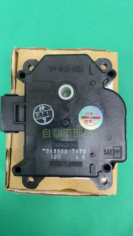 【汽車零件專家】豐田凌志 IS200 GS300 RX300 馬達 風向馬達 冷氣出風口馬達 冷氣出風口伺服馬達 原廠件 | 露天市集 | 全 ...