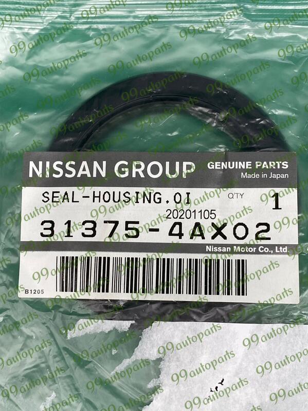 【汽車零件專家】日產 FX35 JX35 350Z跑車 自排他敏油封 變速箱油封 自動變速箱油封 31375-4AX02 | 露天市集 | 全 ...