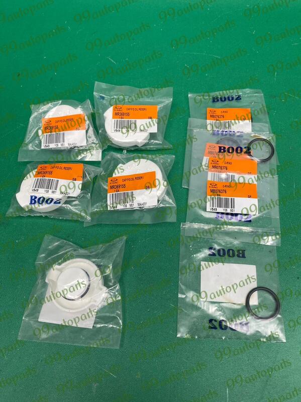 【汽車零件專家】三菱 COLT PLUS GALANT LANCER VIRAGE 油蓋 油壺蓋 方向機油壺蓋 豐田原廠 | 露天市集 | 全 ...