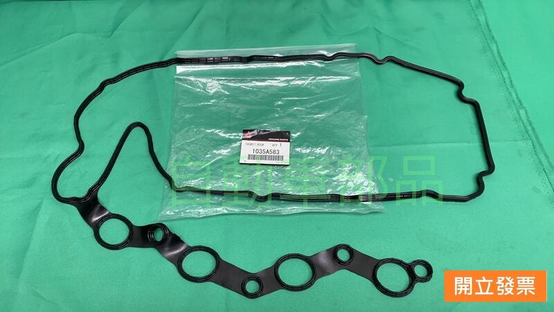 【汽車零件專家】三菱 FORTIS 1.8 2.0 OUTLANDER 2.4 墊片 鳥蓋墊片 引擎墊片 汽門室墊片 | 露天市集 | 全台最 ...